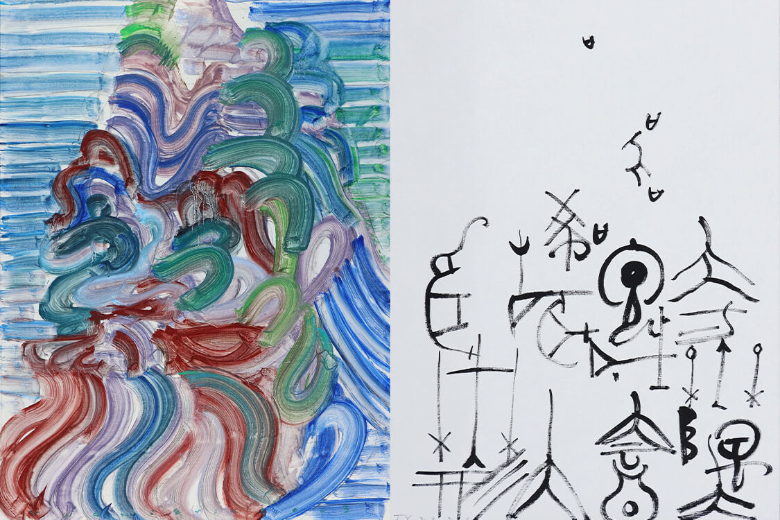 The Philosophers: ETSU EGAMI × JY | Whitestone Gallery