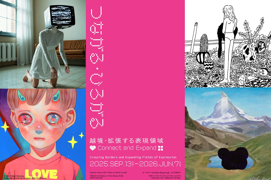 Chapter 1: What Is Contemporary Art, and How Does It Deepen Our Way of ...