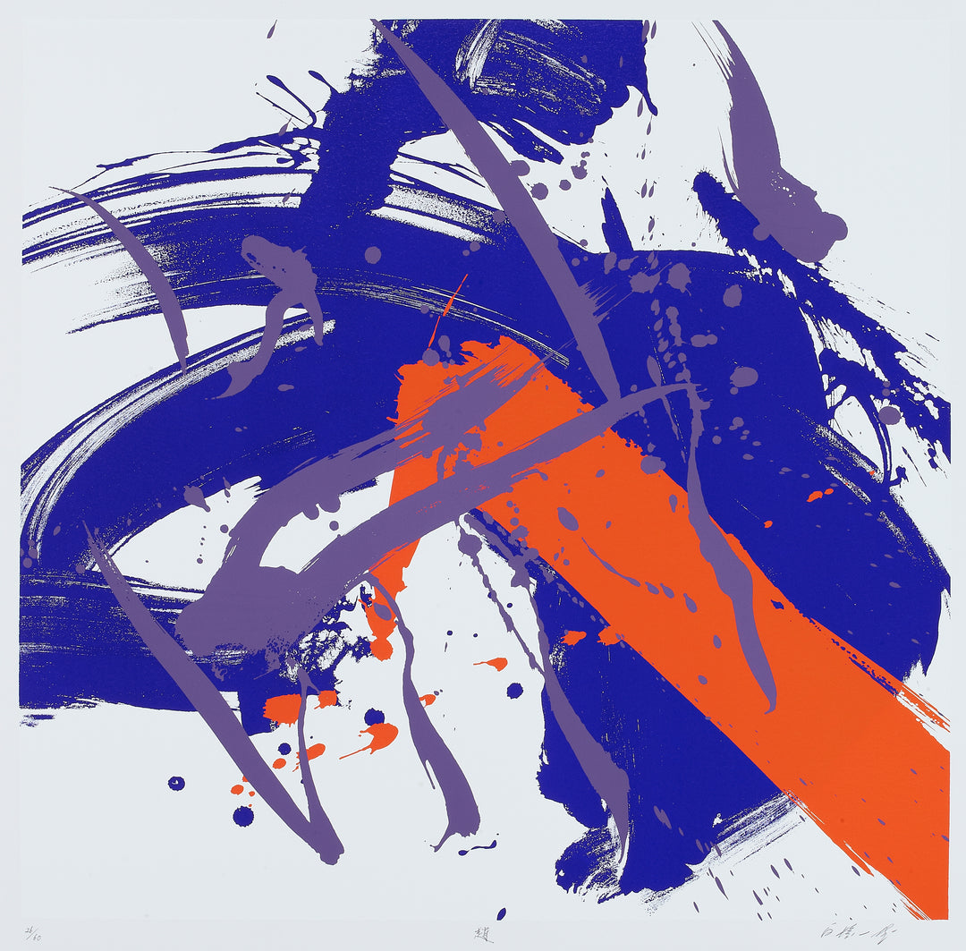 KAZUO SHIRAGA | Whitestone Gallery